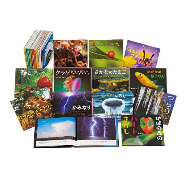 生き物たちのふしぎなくらしを美しい写真で解説内容●ダンゴムシ　みつけたよ●しょうたとなっとう●ミミズの　ふしぎ●うんちレストラン●めだかのぼうけん●むしを　たべる　くさ●クラゲ　ゆらゆら●ハサミムシのおやこ●いのちのカプセル　まゆ●きのこ　...