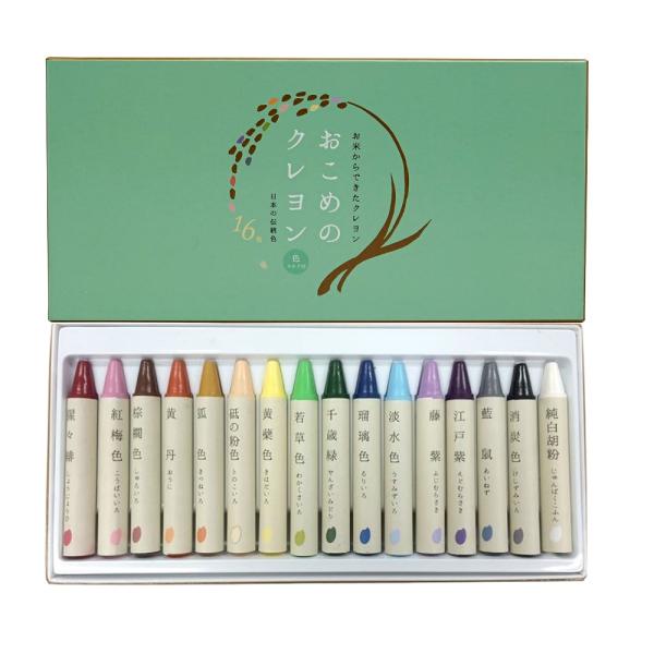 国産の米ぬかからとれる「米油」や「ライスワックス」をベースにつくられてます。厳しい安全基準を満たした安心・安全なクレヨンです。べたべたせずに軽い触り心地で、さらさらと描けます。成分：ライフワックス、顔料セット内容猩々緋（しょうじょうひ）千歳...