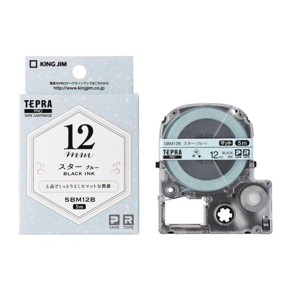 キングジム　テプラPRO専用カートリッジSBM12Bラベル：マットラベル　スター（ブルー）文字色：黒幅：12mm長さ：5m