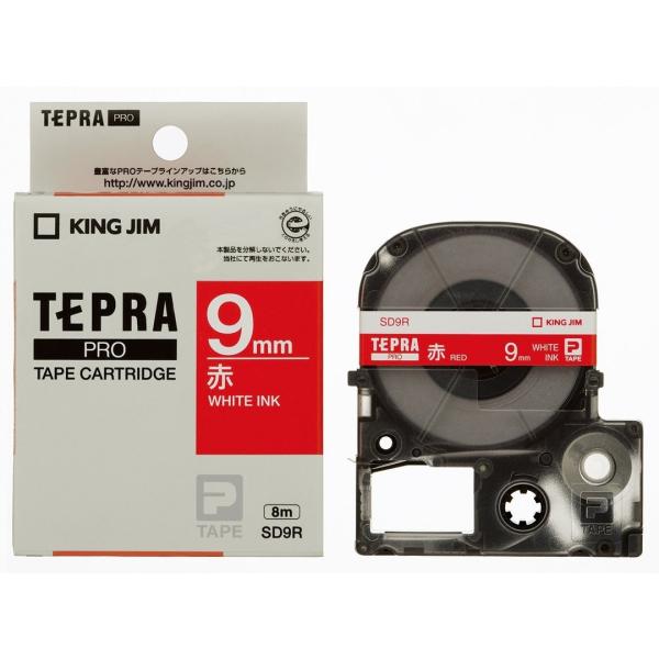 キングジム　テプラPRO専用カートリッジSD9R赤ラベル白文字幅：9mm長さ：8m