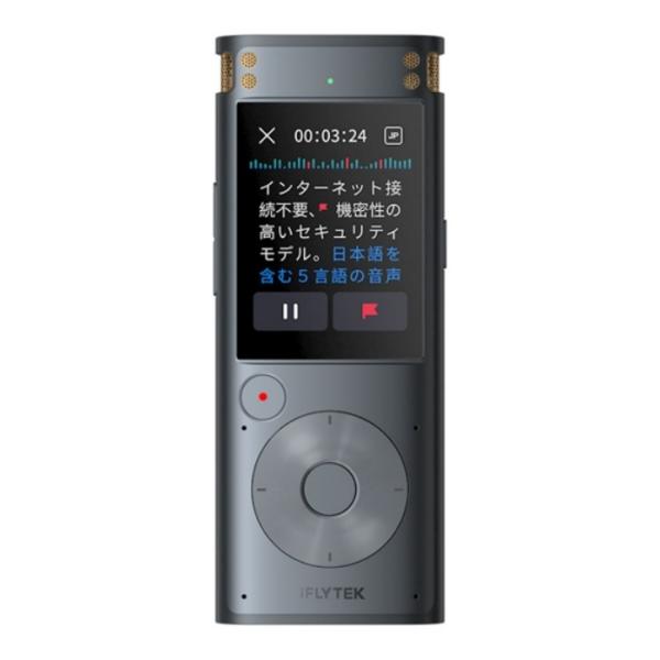 オフラインで音声を自動文字起こしインターネット・Wi-Fi接続が不要です■6つのマイクを搭載360°集音に対応した無指向性マイク4つ搭載集音距離最大5mに対応した指向性マイク2つ搭載■非音声自動削除笑い声や拍手の音など非音声部分を自動で削除...