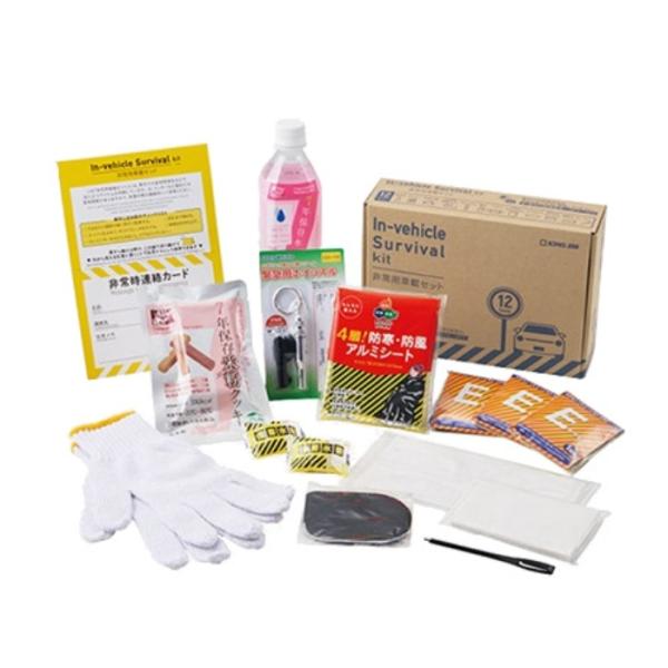 【発売日：2022年10月14日】出先の備えに！車載用の防災グッズ12点セット1、A5サイズの超コンパクトサイズ2、水や食料、トイレを同梱3、過酷な温度環境にも対応＝内容品＝保存水（500ml）クッキー（3本入）備蓄氷糖　2個非常用簡易トイ...