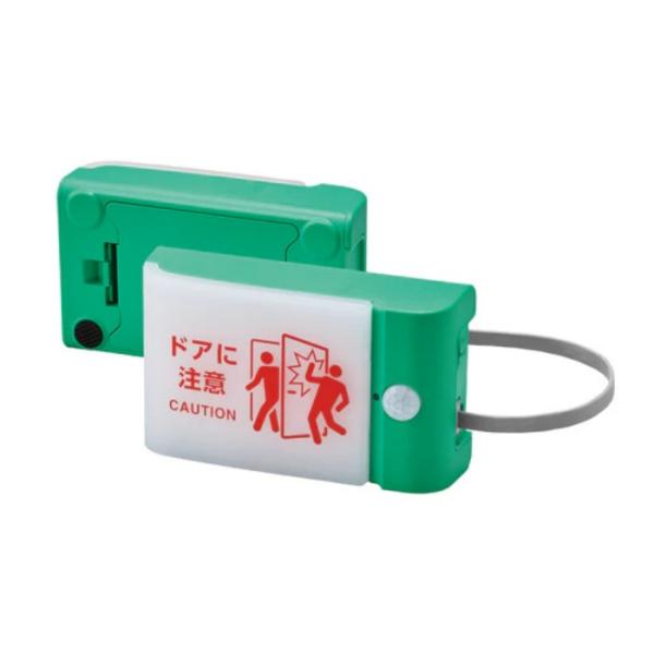 【発売日：2024年08月07日】扉の向こうに人がいることをライトでお知らせ！扉の開閉による衝突を回避！●「扉が開くかも」を知って安心●扉を開けることを知らせて安心TAL15有線タイプ使用条件●両面に磁石が付く開き扉　※扉の両面に磁石が付か...