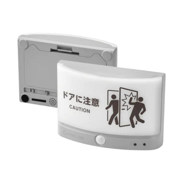 【発売日：2024年08月07日】扉の向こうに人がいることをライトでお知らせ！扉の開閉による衝突を回避！●「扉が開くかも」を知って安心●扉を開けることを知らせて安心TAL25有線タイプ使用条件防火戸（防火扉）では、その目的を侵害するおそれが...
