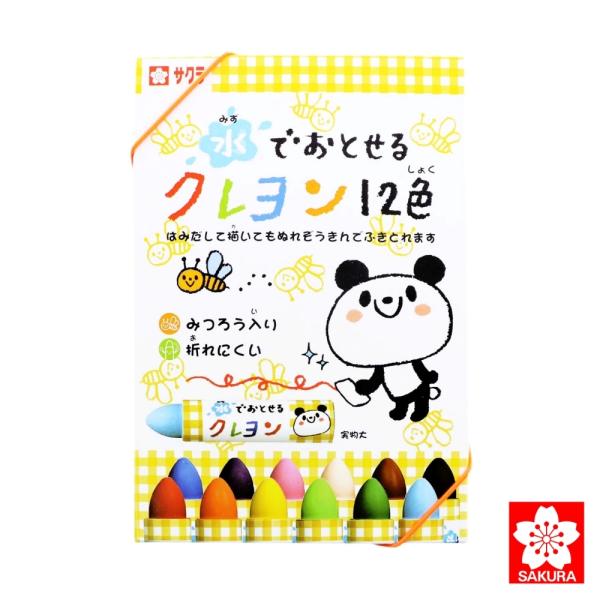 サクラクレパス水でおとせるクレヨン12色　WYL12・手足や体についても、水で洗えば容易に落とせます・表面がつるっとしたところは、はみだして描いてもぬれ雑巾でふきとることができます※一部材質は除きます・ミツバチの巣より採取されるみつろうを原...