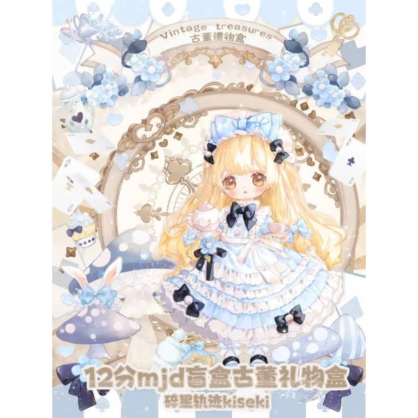 【ご注文金額8,500円以上で送料無料！】当店は正規代理店経由の正規品を取り扱っておりますブラインドボックスの特性上1ピースに1種類がランダムで封入されています。※商品説明下部の注意事項をご一読お願いいたします。本商品は他の販売サイトでも併...