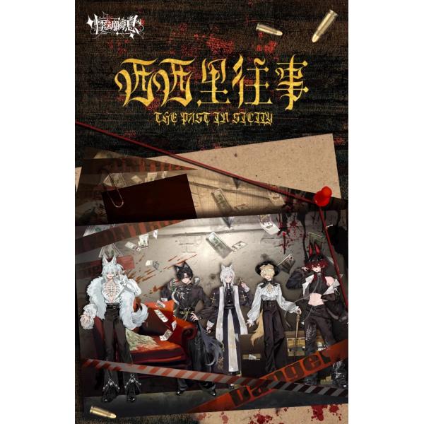 【ご注文金額8,500円以上で送料無料！】当店は正規代理店経由の正規品を取り扱っておりますブラインドボックスの特性上1ピースに1種類がランダムで封入されています。4ピースご購入いただくと、アソートボックスをお届けいたします！※商品説明下部の...