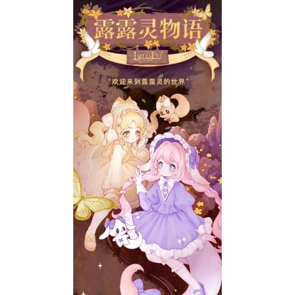 【ご注文金額8,500円以上で送料無料！】当店は正規代理店経由の正規品を取り扱っておりますブラインドボックスの特性上1ピースに1種類がランダムで封入されています。6ピースご購入いただくと、アソートボックスをお届けいたします！※商品説明下部の...