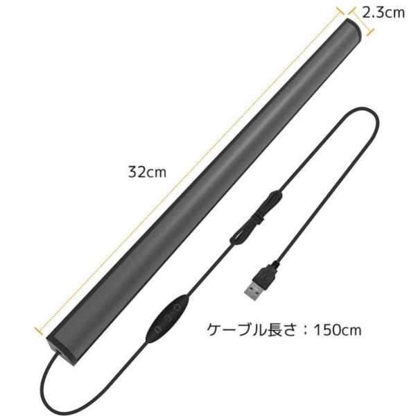 LEDモニターライト　1本【サイズ】本体：長さ32cm x 幅2.3cmケーブル：長さ150cm【機能】調光スピード調整・変色調整・モード変更・リモコン制御・簡単設置【商品特徴】◎モードと調光が可能ジャンプカラー、フェージング、カラーレイン...
