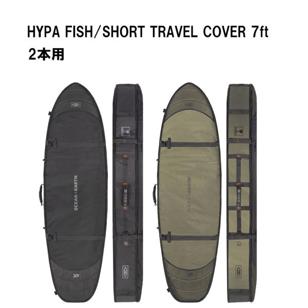 【HYPA FISH/SHORT TRAVEL COVER】複数枚のサーフボードを収納して、快適なサーフトリップをサポートするTRAVEL COVER SERIES。本体重量：3.43 kg適合するサーフボードの幅：21.25inch（54...