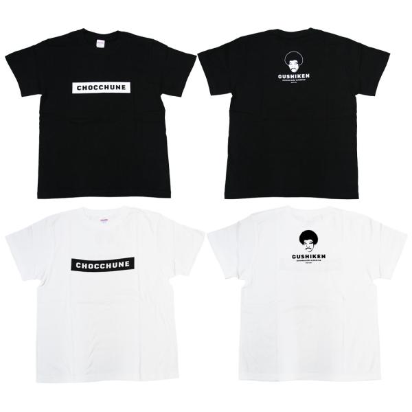 具志堅用高 Tシャツ ボックス こちらの商品は株式会社太田プロダクションとの契約のもと製造された、公式ライセンス商品です　【サイズ】・Sサイズ: 着丈65-66cm、身幅49-50cm・Mサイズ: 着丈69-70cm、身幅51-52cm・L...