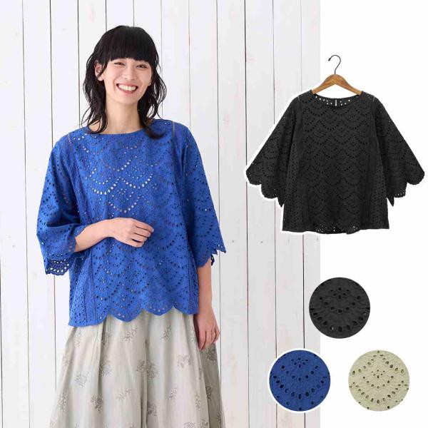 透かしのある刺しゅう生地を使ったトレンド感のあるシリーズです。シフリーの透け感が夏の日差しにピッタリ。プルオーバーは前後2WAYで着られます。スカラップ型の袖で可愛らしさアップ！生産地 インドサイズ 着丈SNP〜約60cm、バスト約106c...