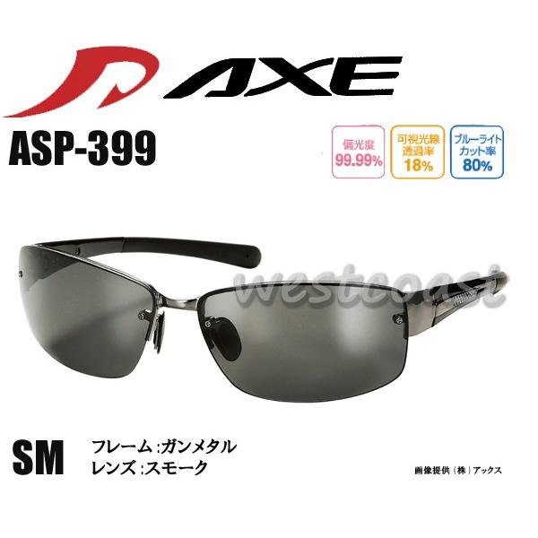 ・偏光ポリカーボネイトレンズ・ラバーテンプル・UV400プロテクション・65□16(8カーブ)・28g魚の影をくっきり見える偏光レンズ使用。水面の乱反射を遮断してクリアな視界を確保。※当店の在庫切れの場合、メーカー取り寄せになる場合がございます。