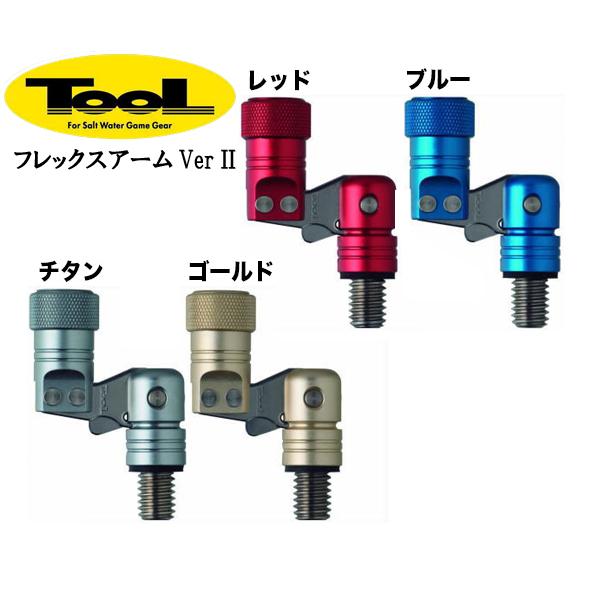 made in Japan重量　92g手首を返すだけで、片手で玉網が素早く水平に振り出せ、取り込みの一連の動作がスムースにおこなえる『フレックスアームver,II』は、携帯時のフレームのバタツキを軽減する機能付き。（フレームの重量により差が...