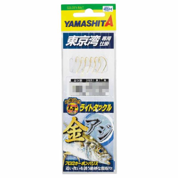 アジ サバ カサゴ シログチ キス 仕掛け