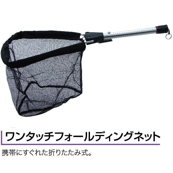 <br>網部分がたためるのでコンパクト。<br>2つ折りになります。<br><br>おりたたむと24cm<br>網の三角の1辺は20cm<br>全長　42cm