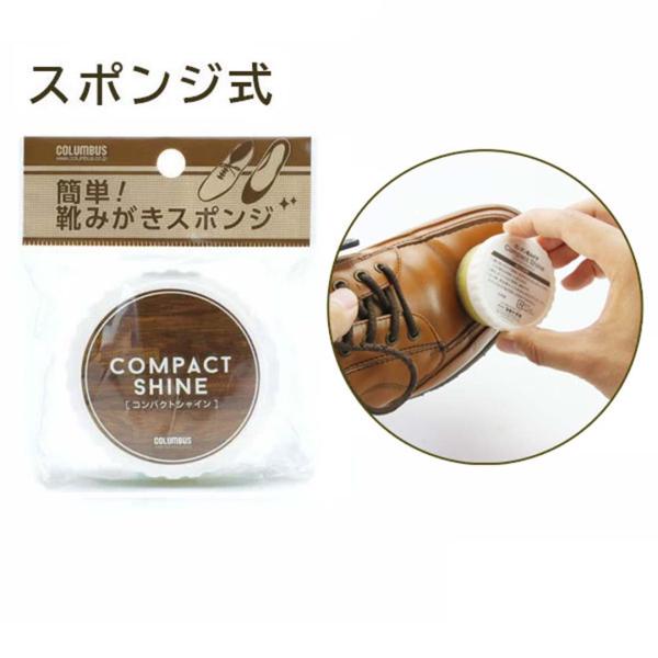 ■商品詳細●特殊なワックスをスポンジに浸透させてあります。●無色タイプなのでどんな色のツヤ革靴にも使用できます。●コンパクトタイプなので、持ち運びに便利です。【使用・保管上のご注意】●アニリン革、ヌメ革、爬虫類等の特殊な革及びスエード、ヌバ...