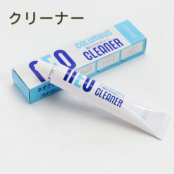 ＜使用方法・使い方＞●柔らかな布に取り薄くのばしながら拭き取ってください。注意●シミや色落ちする革もありますので目立たない部分で試してからご使用ください。　特にハンドバッグ等はご注意ください。●アニリン革やスエード、ベロア、ヌバックなどの起...