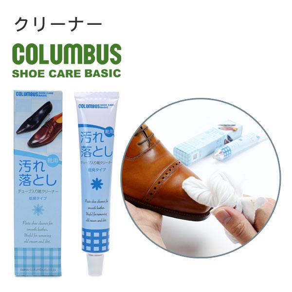 ●皮革の汚れや古いクリーム等を落とし、皮革に柔軟性を与えます。●ムショクなのでどんな色の靴にも使えます。【使用上のご注意】●シミや色落ちする革もありますので目立たない部分でテストしてからご使用ください。●スエード・ヌバックなどの起毛革や素仕...