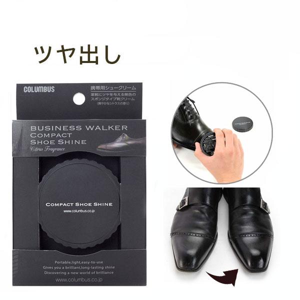 【使用方法・使い方】■商品詳細・携帯に便利なコンパクトタイプの靴磨き用スポンジです。ビジネスパーソンを足元から応援します。・靴に最適な柔らかさのスポンジに、ツヤ出し効果があるシリコーンオイルを含浸させました。・仕上がりはベタつかず、ホコリが...