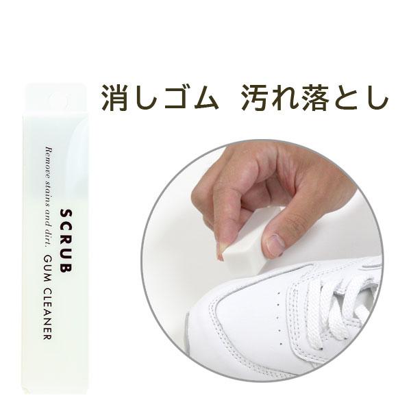 ■商品詳細・消しゴムタイプのクリーナーです。【使用方法・使い方】・白い面でやさしく擦って汚れを落とします。油汚れなどにはサンド(粉ヤスリ)入りのグレーの面を使います (強く擦りすぎると革を傷める恐れがあります)。・真っ白なレザースニーカーの...