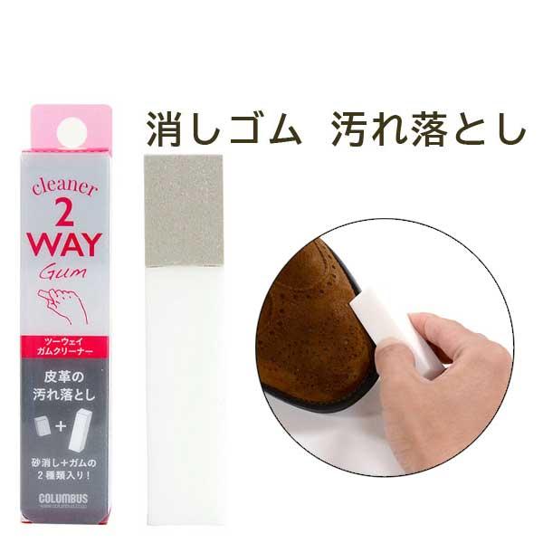 ■商品詳細●消しゴムタイプのクリーナーです。●グレー部分はサンド(粉ヤスリ)入りとなっており油汚れなどを落とすのに最適です。(強く擦りすぎると革を傷める恐れがあります)●シミになり易い淡色の皮革や起毛革のお手入れに最適です。ケース：PPJA...