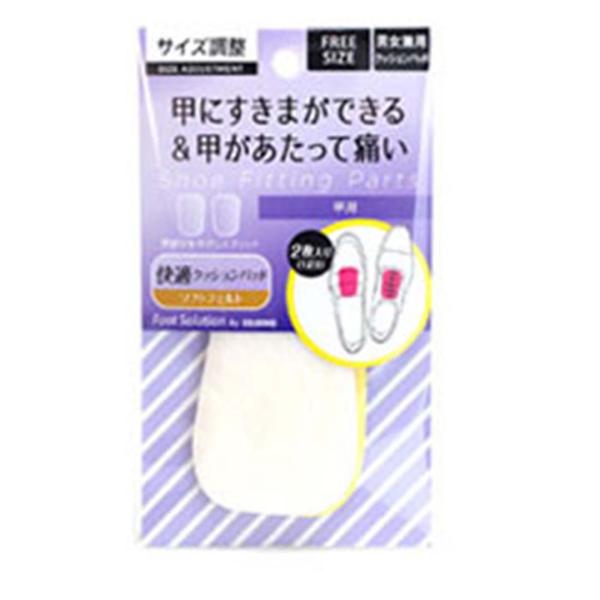 靴の甲の部分をフィットさせたい！甲の低い方のサイズ調整に。■商品詳細●靴と足の甲の部分にすきまが出来てしまう時、靴が足にフィットするように調整するためのクッションです。●クッション効果が、足の甲の部分に靴があたって感じる痛みをやわらげます。...