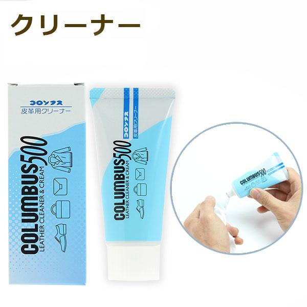 皮革に付着した汚れや古いクリーム等を落としながら、ツヤも与える中性タイプのクリーナーです。45ｇ■商品詳細●コラーゲン配合で革本来のしなやかさを保ちます。●クリーナーの伸びが良く広い面積の汚れ落としが手軽にできます。【使用方法・使い方】●ク...