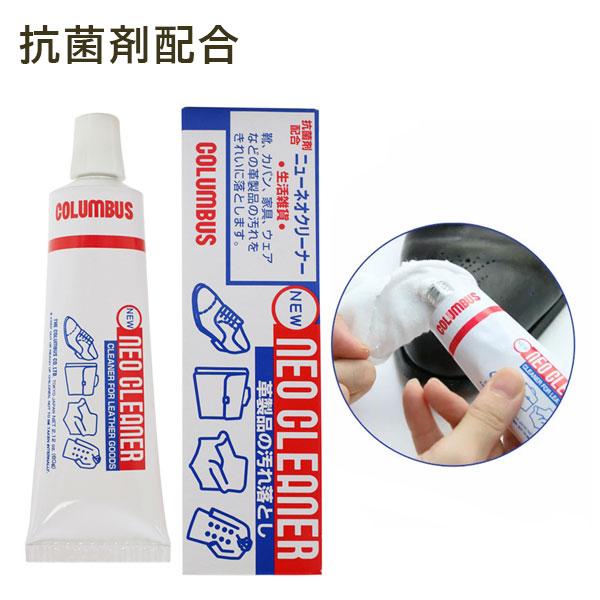 ■商品詳細●人体にも安全な天然抗菌防臭剤が悪臭の原因となる黄色ブドウ球菌 に作用、皮革に抗菌効果を与えます。●ワックス成分を含まないのでベトつかず速乾性に優れています。