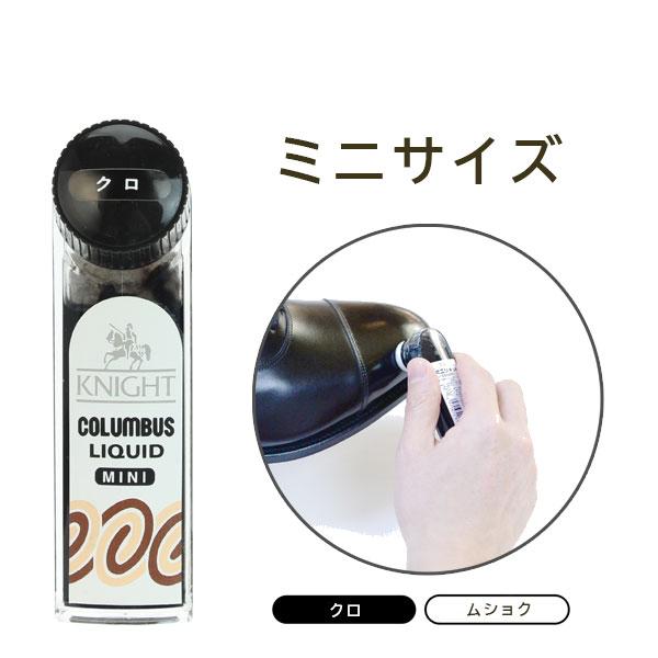 【商品詳細】●中性タイプの乳化性液体靴クリームです。●植物性カルナバワックスが主成分です。●塗布器付きなので手を汚さずにお手入れができます。※ 落とすと容器が破損する場合があります 。【使用上の注意】●ヌメ革、素仕上げ革、エナメル革、爬虫類...