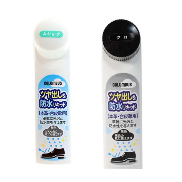 40ｍLクリーム塗布後約２０分でツヤと防水効果が出ます。【使用方法・使い方】・ブラシで靴のホコリや汚れを落としてください。・容器をよく振ってからキャップを取りスポンジを押して液を含ませてから塗ってください。・クリームが乾くと（約20分）ツヤ...