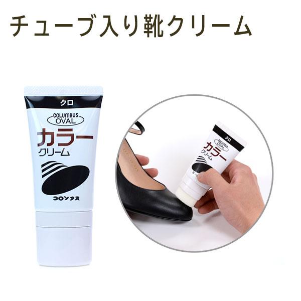 【使用方法・使い方】・表面のホコリや汚れをクリーナーで落としてください。・キャップを上に引っ張るようにして取り、塗布スポンジにカラークリームを適量押し出しうすく塗り伸ばしてください。・乾燥後、乾いた布で丁寧に磨いてツヤを出してください。【商...