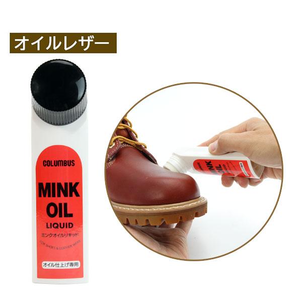■商品詳細●皮革に新しいオイルを加え、柔らかさと滑らかさを保ちます。●ミンクオイルが皮革によく馴染みます。