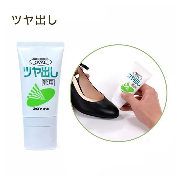 ■商品詳細●特殊ワックスの中に少量の水を超微粒子状に均一分散させたツヤ革靴専用クリームです。●無色タイプですのでどんな色のツヤ革靴にも使えます。●油性クリームの光沢・耐水性プラス乳化性クリームの持つソフトな使いやすいを兼ね備えています。●ビ...