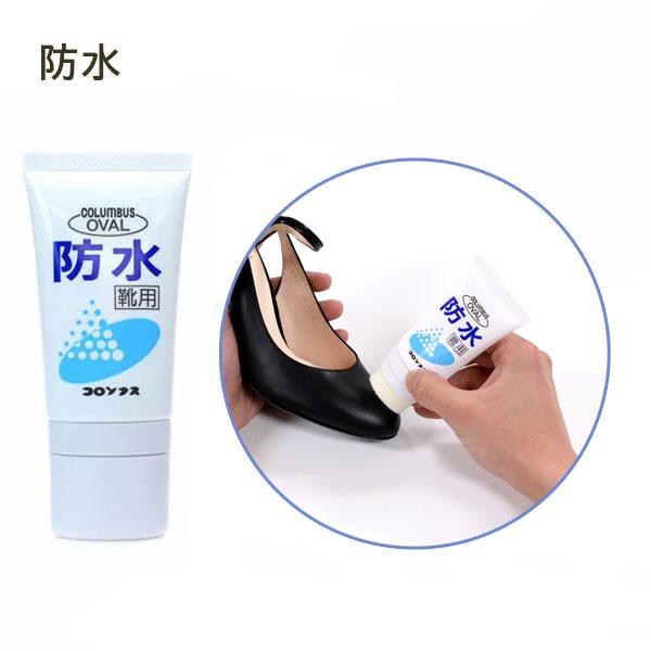 【使用方法・使い方】●湿った靴は十分に乾かし、表面のホコリや汚れを落としてください。●キャップを上に引くようにして取り、塗布スポンジに防水クリームを適量押し出し、うすく塗り伸ばしてください。●乾燥後、布で軽く磨いてください。●光沢や補色の為...