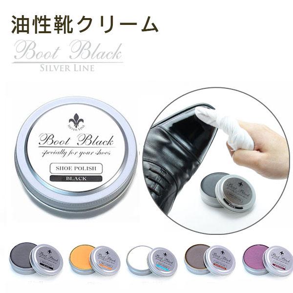 【商品詳細・使い方】●クリームを布で薄く伸ばしながら塗ってください。●乾いたら柔らかな布で磨いてください。●使用後は必ずキャップを閉めてください。【使用上のご注意】●スエード・ヌバックなどの起毛革や素仕上ヌメ革・ヘビ革・エナメル革、その他特...