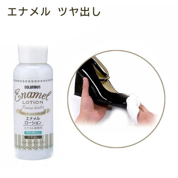 エナメル革専用のお手入れ商品です。汚れを落とすと同時に、自然なツヤを与えます。皮革の表面についた細かいキズを目立たなくさせます。ローションタイプでムラなく塗り伸ばせ、拭き取りが簡単です。 100mL■商品詳細・エナメル革専用のお手入れ商品で...