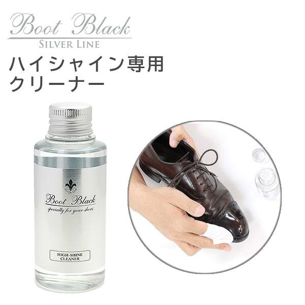 古くなったハイシャインのワックス膜を落とす専用クリーナーです。100mL【商品詳細】●古くなったハイシャインのワックス膜を落とす専用クリーナーです。●下地を整えて次のハイシャインをより早く完成させます。【使用方法・使い方】1.クリーナーを適...