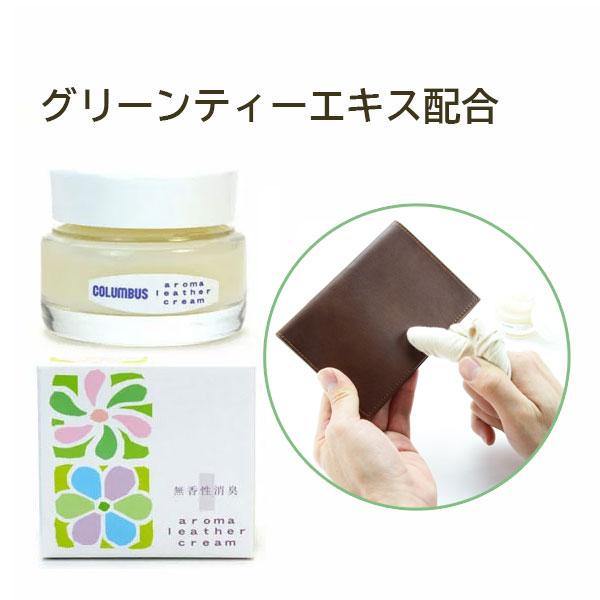 【特徴】 ●デリケート革専用クリームです。名刺入れ、財布など革小物、鞄などにお使い頂けます。 ●有機溶剤不使用。皮革にやさしい弱酸性タイプです。 ●スクワランオイルが皮革の潤いを保ちます。皮革表面に薄いワックス膜を作り、保護する植物性のカル...