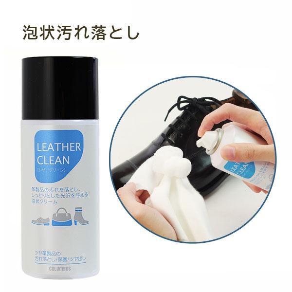 ツヤ革専用の泡状汚れ落としツヤ出しクリームです。 170mL■商品詳細●皮革の生地をいためないアミノ酸系界面活性剤とカルナバワックスを主成分とした泡状クリームです。●泡が汚れを浮き上がらせ吸着します。●天然保湿因子が皮革の柔軟性を保ち潤いを...
