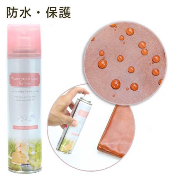 汚れを付きにくくしシミを防ぐハンドバッグ用防水保護スプレーです。180mL■商品詳細●フッ素樹脂が通気性を損なうことなく防水・撥油・防汚効果を与えます。●フッ素樹脂・石油系炭化水素 第4類第1石油類127ml 危険等級2●お子さまの手の届か...