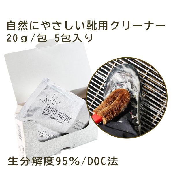 〈使用方法・使い方〉1.パウチを手でよく揉んで、ジェルを細かく砕きます。2.靴を水で濡らしてください。3.水を含ませたスポンジやブラシにジェルをつけ、泡立てながら靴全体を洗います。  （汚れがひどい部分は繰り返し洗います）4.洗い終わったら...