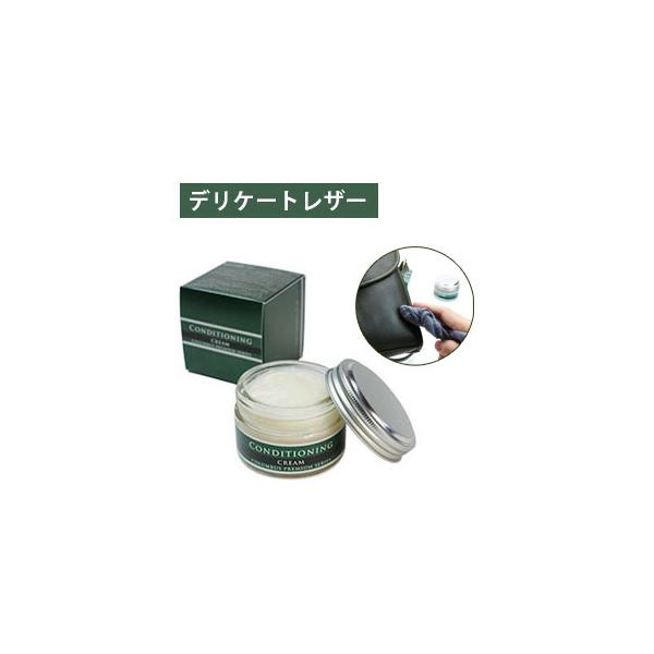 ■商品詳細【特長】・デリケート革専用クリームです。名刺入れ、財布など革小物、鞄などにお使い頂けます。・皮革にやさしい弱酸性タイプです。有機溶剤を使用していません。・スクワランオイルが、皮革の潤いを保ちます。皮革表面に薄いワックス膜を作り、皮...