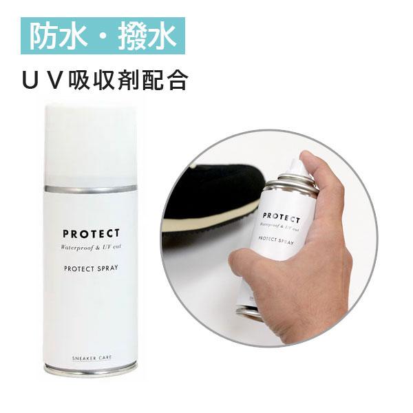 スニーカーを雨や汚れ、紫外線から保護するスプレーです。180ｍL繊維１本１本にフッ素系撥水・撥油剤をコーティングし水分、ホコリ、ゴミ、油分等の汚れから守ります。UV吸収剤配合により紫外線をカットしスニーカーの色褪せを抑制します。素材の柔軟性...