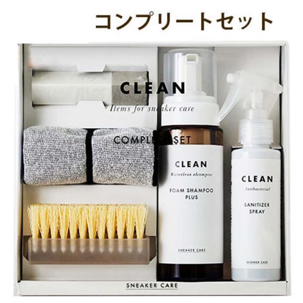 スニーカーをキレイに清潔に保つためのケアセット・ケアキットです。天然皮革（ツヤ革・起毛革）キャンバス、合皮など様々な素材のスニーカーにご使用いただけます。セット内容●スニーカーケアサニタイザースプレースニーカーを清潔に保つ除菌・抗菌・消臭ス...