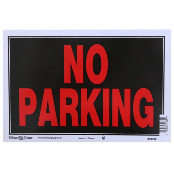 サイズ　約30.6cm×25cmプラスチック駐車禁止サインプレート直輸入商品につき　白地部分、黄ばみ日焼け等あり