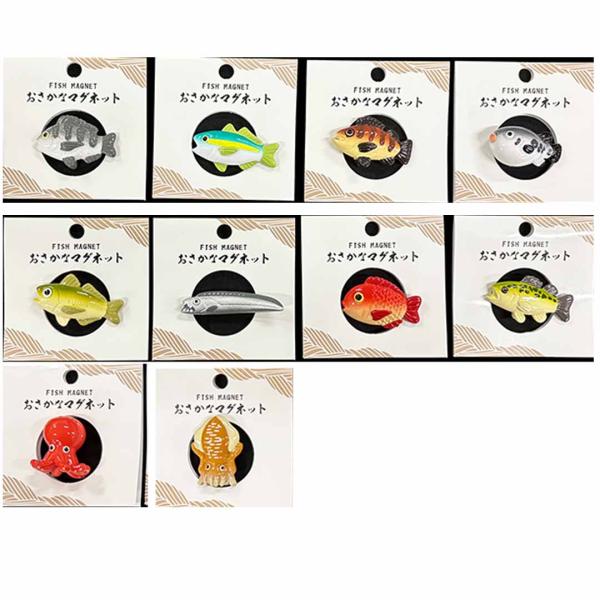 かわいいお魚たちがマグネットで登場！裏面に磁石がついていて、冷蔵庫、デスク、ドアなどの金属部分に取り付け可能アウトドアや釣り好きの人にオススメです☆注意事項☆お使いのモニター設定やお部屋の照明等により、実際の商品と色味が異なる場合がございま...