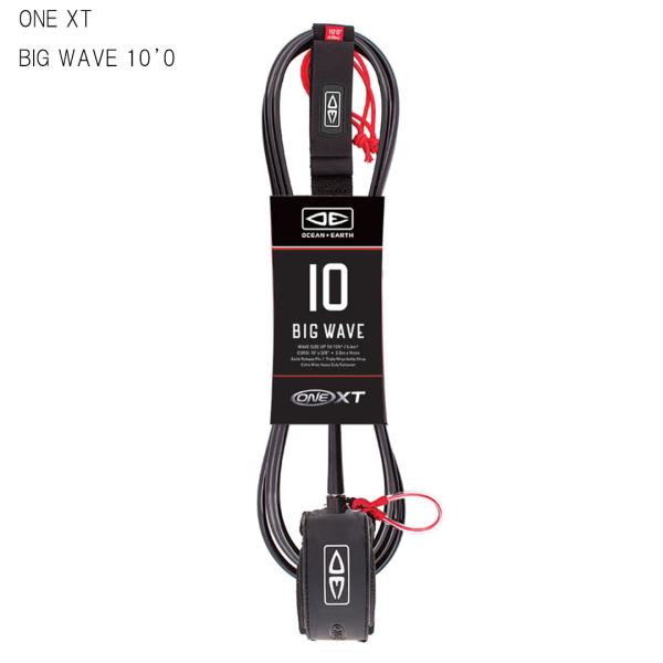 BIG WAVE ONE-XT PIN RELEASE 8'0”大波用に設計されたピンリリースモデル・WAVE SIZE：15ft+(4.6m+)・CORD径：9mm(3/8")・STRAP：50mm【BIG WAVE SERIES】■QU...