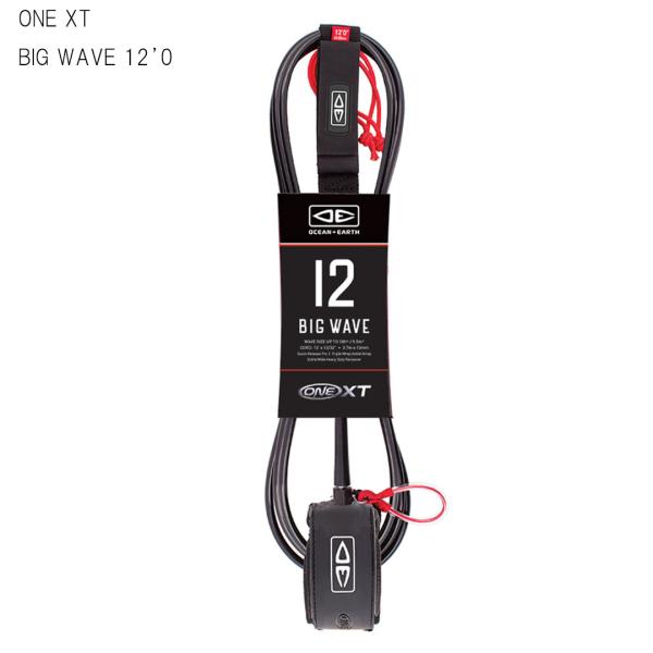 BIG WAVE ONE-XT PIN RELEASE 8'0”大波用に設計されたピンリリースモデル・WAVE SIZE：18ft+(5.5m+)・CORD径：10mm(13/32")・STRAP：50mm【BIG WAVE SERIES】...