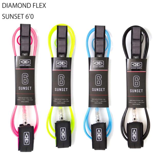 ・Wave Size：5ft(1.5m)・コードの太さ：7mm(9/32")・Strap：38mm【SUNSET SERIES（サンセットシリーズ）】◇DIAMOND FLEXダイヤモンド形状フレックス◇SINGLE STAINLESS S...